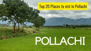 Pollachi tourist places - top 20 tourist places near pollachi